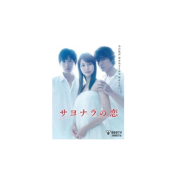 【バーゲン】(監督) 大木綾子 (出演) 相武紗季、上川隆也、田中圭、田中律子、小沢真珠、中山エミリ、遊井亮子、井上正大 (ジャンル) 邦画 ドラマ 恋愛 (入荷日) 2024-04-11