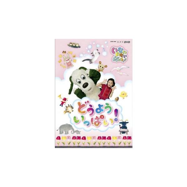 【バーゲン】 (ジャンル) 趣味、実用 子供向け、教育 (入荷日) 2024-11-11