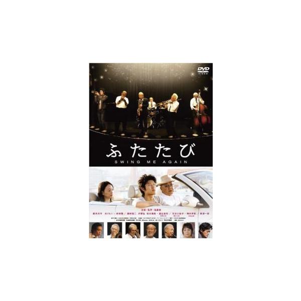 【バーゲン】(監督) 塩屋俊 (出演) 鈴木亮平(貴島大翔)、ＭＩＮＪＩ(ユリッペ（野田百合子）／ハヨン)、青柳翔(貴島健三郎)、藤村俊二(ユキオ（村瀬由起夫）)、犬塚弘(タツ（吉川辰夫）)、佐川満男(マサル（渋沢勝）)、渡辺貞夫(曽根田オ...