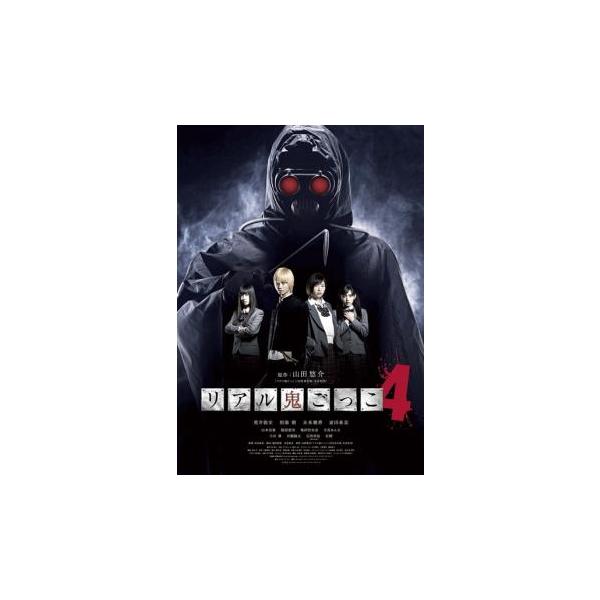 【バーゲン】(監督) 安里麻里 (出演) 荒井敦史(マサハル)、相楽樹(ツカサ)、未来穂香(ユイ)、前田希美(マユリ)、山本浩貴(王様)、篠原愛実、亀田怜央奈、立花あんな、小川尊 (ジャンル) 邦画 アクション サスペンス ホラー サイコ ...