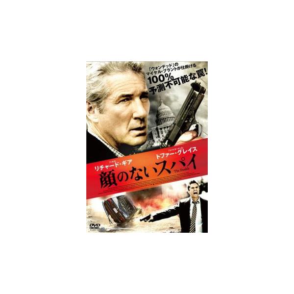 【バーゲン】(監督) マイケル・ブラント (出演) リチャード・ギア(ポール・シェファーソン)、トファー・グレイス(ベン・ギアリー)、スティーヴン・モイヤー(ブルータス)、オデット・ユーストマン(ナタリー)、スタナ・カティック(アンバー)、...