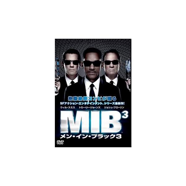 【バーゲン】(監督) バリー・ソネンフェルド (出演) ウィル・スミス(エージェント Ｊ)、トミー・リー・ジョーンズ(エージェント Ｋ)、ジョシュ・ブローリン、エマ・トンプソン、ジェマイン・クレメント、マイケル・スタールバーグ、マイク・コル...