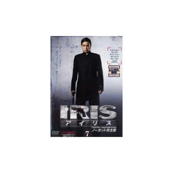 【バーゲン】(監督) ヤン・ユノ (出演) イ・ビョンホン、キム・テヒ、チョン・ジュノ、キム・スンウ、キム・ソヨン、Ｔ．Ｏ．Ｐ (ジャンル) 洋画 アジア 海外ＴＶ 韓国ドラマ アクション スパイ (入荷日) 2025-06-11