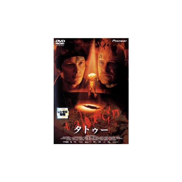 【バーゲン】(監督) ロベルト・シュヴェンケ (出演) アウグスト・ディール、ナデシュカ・ブレニッケ、クリスチャン・レドル、イルクナー・バハディル、ジョー・バウシュ (ジャンル) 洋画 サスペンス ミステリー サイコ スリラー (入荷日) ...