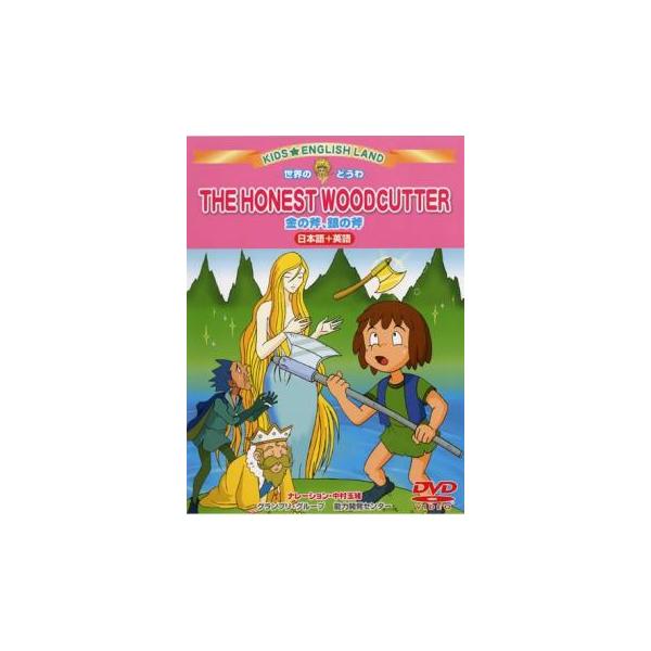 【バーゲン】 (ジャンル) アニメ キッズ ファミリー (入荷日) 2023-05-03