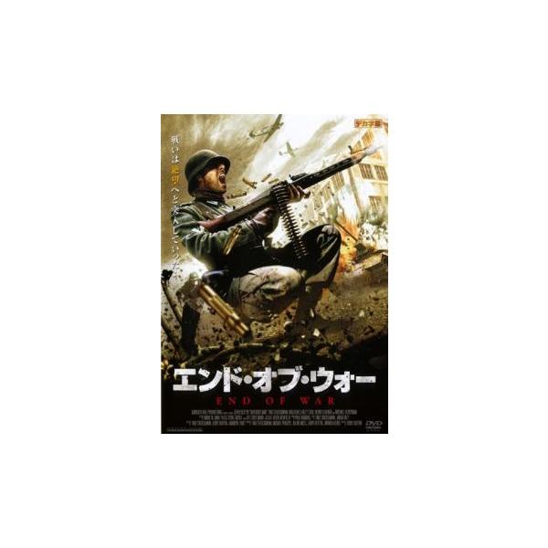 【バーゲン】(監督) ジェリー・ブテイン (出演) ティノ・ストラックマン、マイケル・ベリーマン、オリヴィエ・グラナー、ヘイリー・カー、ヒュー・デイリー、アダム・レッドビーター (ジャンル) 洋画 アクション 戦争 (入荷日) 2025-0...