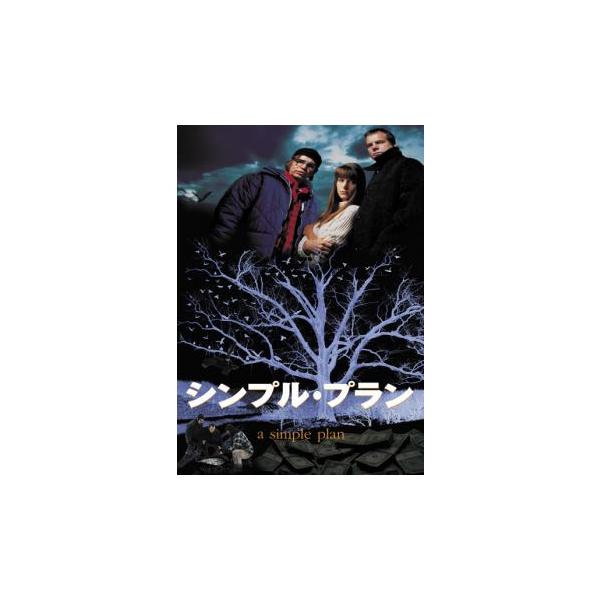 【バーゲン】(監督) サム・ライミ (出演) ビル・パクストン、ブリジット・フォンダ、ビリー・ボブ・ソーントン、ブレント・ブリスコー、ゲイリー・コール、チェルシー・ロス、ジャック・ウォルシュ、ベッキー・アン・ベイカー (ジャンル) 洋画 サ...