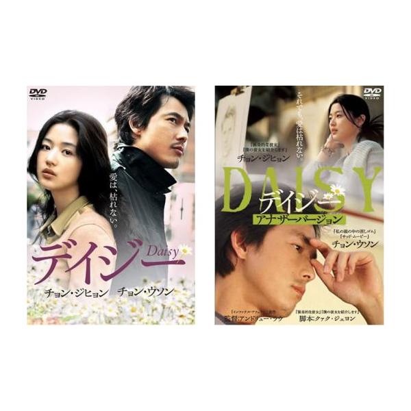 【バーゲン】(監督) アンドリュー・ラウ (出演) チョン・ジヒョン(ヘヨン)、チョン・ウソン(パクウィ)、イ・ソンジェ(ジョンウ)、チョン・ホジン(チャン刑事)、デヴィッド・チャン(組織のボス・チョウ) (ジャンル) 洋画 アジア サスペ...