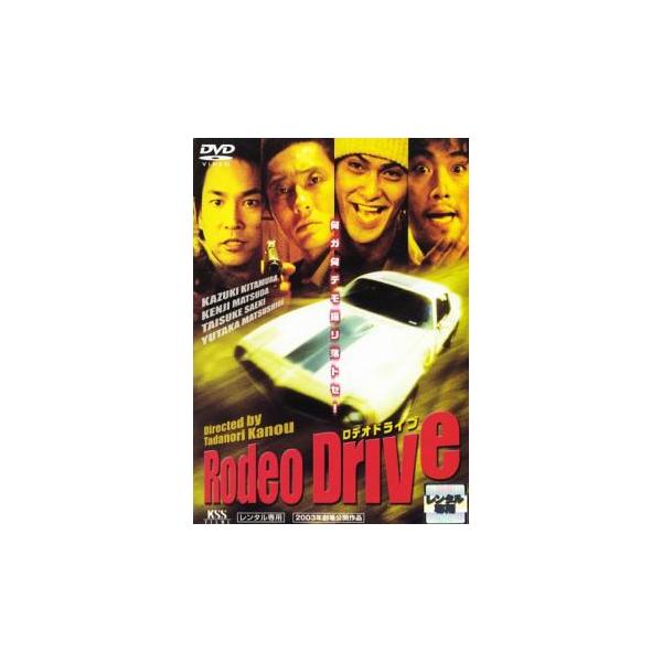 【バーゲン】(監督) 加納周典 (出演) 佐伯太輔(ミノル)、北村一輝(ケン)、松田賢二(ハラダ)、中村優子(カナ)、清水あき(ナツキ)、松重豊(トミー)、正木蒼二(サエキ)、中丸新将(ヤクザの親分)、木内美穂 (ジャンル) 邦画 アクショ...