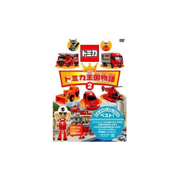 【バーゲン】 (ジャンル) 趣味、実用 子供向け、教育 車 (入荷日) 2024-06-14