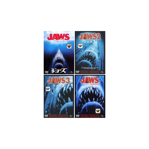 全4巻 【バーゲン】(監督) スティーヴン・スピルバーグ (出演) ロイ・シャイダー(マーティン・ブロディ署長)、ロバート・ショウ(クイント)、リチャード・ドレイファス(マット・フーパー)、ロレイン・ゲイリー(ブロディ夫人（エレン・ブロディ...