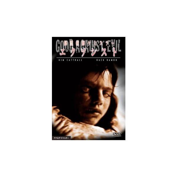 【バーゲン】(監督) ポール・ウェンドコス (出演) ダック・ランボー、エリッサ・ダヴァロス、リチャード・リンチ、キム・キャトラル、ダン・オハーリヒー、ジョン・ハーキンス、ジェニー・オハラ、レリア・ゴルドーニ、ペギー・マッケイ (ジャンル)...