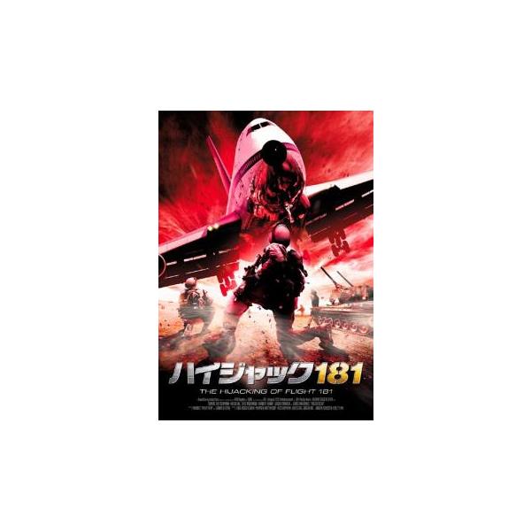 【バーゲン】(監督) ローランド・ズゾ・リヒター (出演) トーマス・クレッチマン、ナディヤ・ウール、サイード・タグマウイ、ヘルバート・クナウプ、クリスチャン・ベルケル、ユルゲン・タラッハ、サイモン・ヴァーホーヴェン (ジャンル) 洋画 ア...