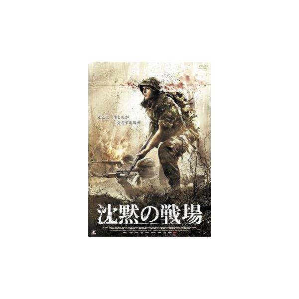 【バーゲン】(監督) クリスチアン・ミリッチ (出演) フィリップ・ソヴァゴヴィッチ、ヴェリボール・トピッチ、イネス・ヴェズゾヴィッチ、ミロ・バルンジャック、マリンコ・プルガ、ボルコ・ペリッチ、スレイヴン・クネゾヴィッチ (ジャンル) 洋画...