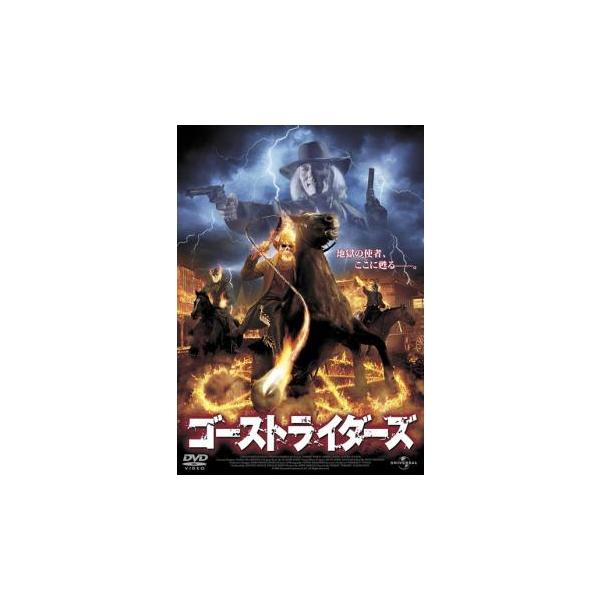 【バーゲン】(監督) トドール・チャプカノフ (出演) ジェシカ・ローズ、ビリー・ドラゴ、ランディ・ウェイン、ギル・ジェラード、ジョーイ・アンサー、アナベル・ウォーリス、エリーズ・デュ・トワ (ジャンル) 洋画 アクション ホラー (入荷日...
