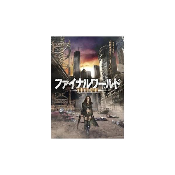 【バーゲン】(監督) マーク・ヤング (出演) レイチェル・マイナー、ヴィニー・ジョーンズ、マイケル・マドセン、ライダー・ストロング、ニコール・デュポート、マイケル・ケリー、アレクサンドラ・バヘット、エミリー・ヤング、ロバート・キャラダイン...
