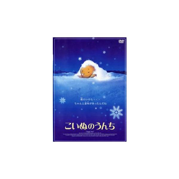 【バーゲン】(監督) クォン・オソン (ジャンル) アニメ ファミリー ファンタジー (入荷日) 2024-12-06