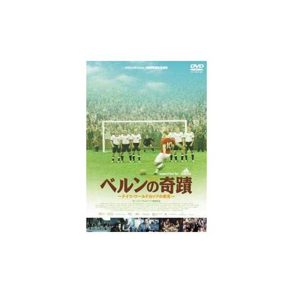 【バーゲン】(監督) ゼーンケ・ヴォルトマン (出演) ルーイ・クラムロート(マチアス・ルバンスキー)、ペーター・ローマイヤー(リヒャルト・ルバンスキー)、ヨハンナ・ガストドロフ(クリスタ・ルバンスキー)、ミルコ・ラング(ブルーノ・ルバンス...