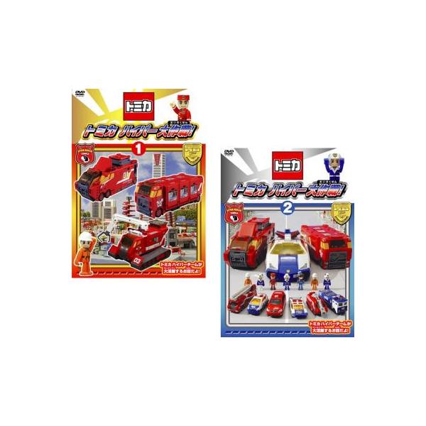 全2巻 【バーゲン】 (ジャンル) 趣味、実用 子供向け、教育 車 (入荷日) 2025-05-09