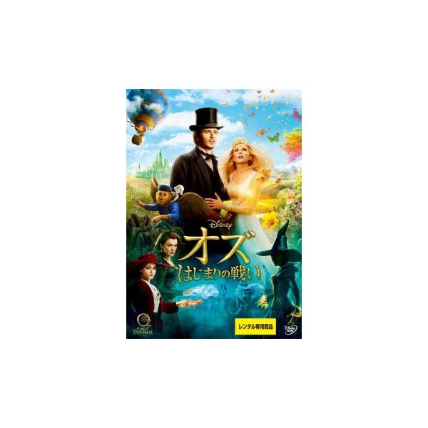【バーゲン】(監督) サム・ライミ (出演) ザック・ブラフ(フィンリー)、ジョーイ・キング(陶器の少女)、レイチェル・ワイズ(エヴァノラ)、ミシェル・ウィリアムズ(グリンダ)、ビル・コッブス(マスター・ティンカー)、トニー・コックス(ナッ...