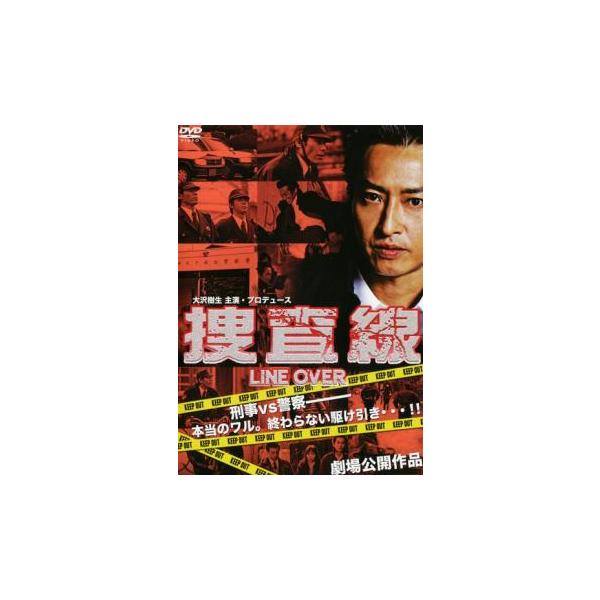 【バーゲン】(監督) 前田直樹 (出演) 大沢樹生、中松俊哉、大塚太心、清水冠助、夏川純、鈴木一功、小沢仁志 (ジャンル) 邦画 アクション 刑事 ハードボイルド (入荷日) 2023-03-30