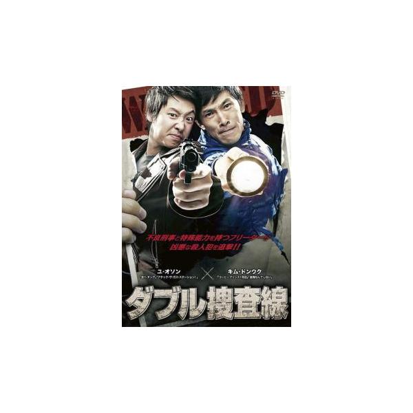 【バーゲン】(監督) キム・ドンウク (出演) ユ・オソン、キム・ドンウク、シム・ウンギョン、キム・ウンス (ジャンル) 洋画 韓国アクション コメディ (入荷日) 2023-03-14
