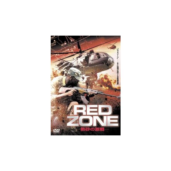 【バーゲン】(監督) ロヘリオ・パリス (出演) アルマンド・トメイ、ラファエル・ラエーラ、サムエル・クラクストン、フェリックス・ベアトン、レニー・アロサレナ (ジャンル) 洋画 アクション 戦争 (入荷日) 2022-11-21