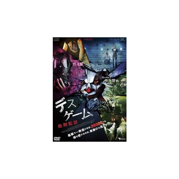 【バーゲン】(監督) アレックス・オーウェル (出演) トム・ペイン、テキサス・バトル、アマラ・カラン、アレクサンドラ・スターデン、ロブ・オストレール、ヴィクター・マクガイア、アダム・レイナー、アシュリー・マルヘロン、マーク・ピッカリング ...