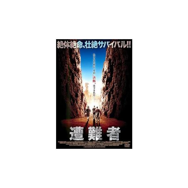 【バーゲン】(監督) ローズ (出演) シェーン・ディーン、スレイド・ホール、キャヴィン・グレイ (ジャンル) 洋画 アクション アドベンチャー (入荷日) 2023-07-27
