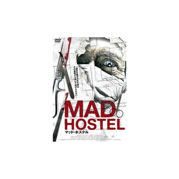 【バーゲン】(監督) ダニエル・シンプソン (出演) エマ・グリフィス・マリン、ルーベン＝ヘンリー・ビッグス、エイミー・ノーブル、ジョージ・マグワイア、ジョン・Ｅ・リーガン (ジャンル) 洋画 ホラー サスペンス (入荷日) 2023-03-10