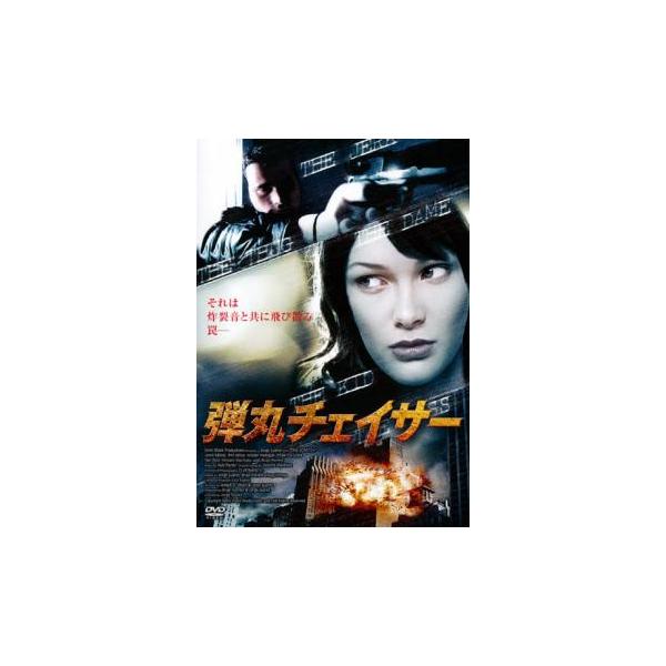 【バーゲン】(監督) ホルヘ・スアレス (出演) ジェイソン・アドキンス、ブライアン・フォレスト、フィル・イドリシ、クリステン・ネドパク、フィリペ・ダ・コスタ、ヴァンサン・マルティネス (ジャンル) 洋画 アクション サスペンス (入荷日)...