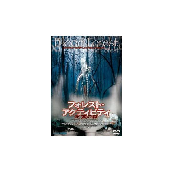 【バーゲン】(監督) ビル・バートン (出演) レイチェル・ファヴォリ、アンバー・ゴス、タルモア・ジャーモン、ジョン・デイヴィス、マラリー・シャープ (ジャンル) 洋画 サスペンス サイコ スリラー オカルト (入荷日) 2023-05-19
