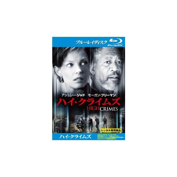 【バーゲン】(監督) カール・フランクリン (出演) アシュレイ・ジャッド(クレア・キュービック)、モーガン・フリーマン(チャーリー・グライムス)、ジェームズ・カヴィーゼル(トム・キュービック／ロナルド・チャップマン)、アダム・スコット、ア...