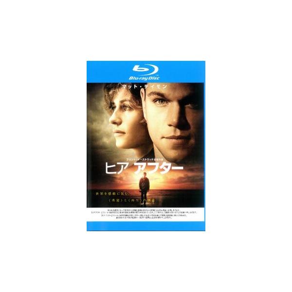 【バーゲン】(監督) クリント・イーストウッド (出演) マット・デイモン(ジョージ)、セシル・ドゥ・フランス(マリー・ルレ)、フランキー・マクラレン(マーカス／ジェイソン)、ジョージ・マクラレン(マーカス／ジェイソン)、ジェイ・モーア(ビ...