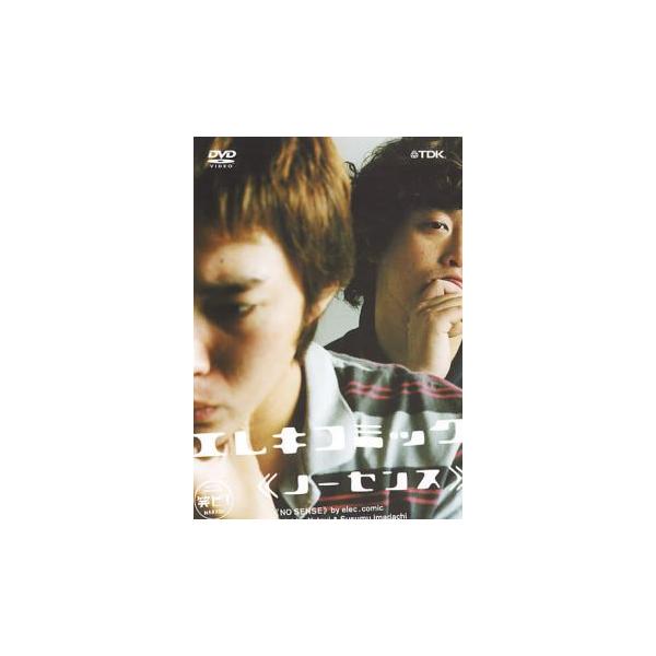 【バーゲン】 (出演) エレキコミック (ジャンル) お笑い コント 漫才 その他 (入荷日) 2022-06-14