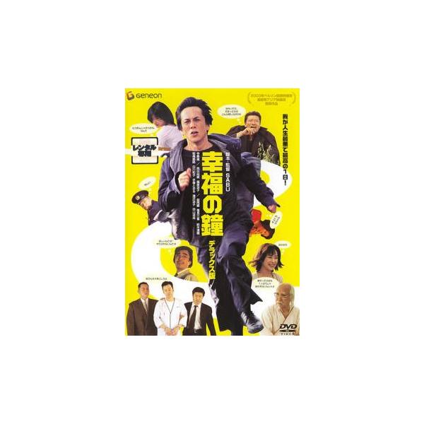 【バーゲン】(監督) ＳＡＢＵ (出演) 寺島進(五十嵐悟)、西田尚美、篠原涼子、益岡徹、塩見三省(ヤクザ)、鈴木清順、板尾創路(板前)、白川和子、手塚とおる (ジャンル) 邦画 ドラマ (入荷日) 2024-12-14