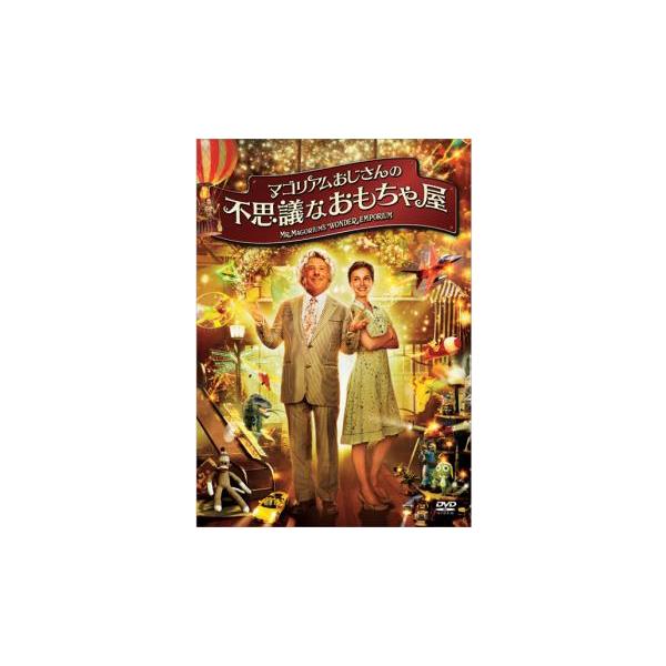 【バーゲン】(監督) ザック・ヘルム (出演) ダスティン・ホフマン(エドワード・マゴリアム)、ナタリー・ポートマン(モリー・マホーニー)、ジェイソン・ベイトマン(ヘンリー・ウェストン)、ザック・ミルズ(エリック・アップルバウム)、テッド・...