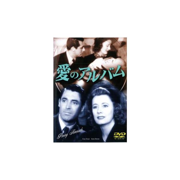 【バーゲン】(監督) ジョージ・スティーヴンス (出演) ケイリー・グラント、アイリーン・ダン、ボーラ・ボンディ、エドガー・ブキャナン、アン・ドラン、エヴァ・リー・クィーニー (ジャンル) 洋画 ラブストーリ (入荷日) 2015-07-31