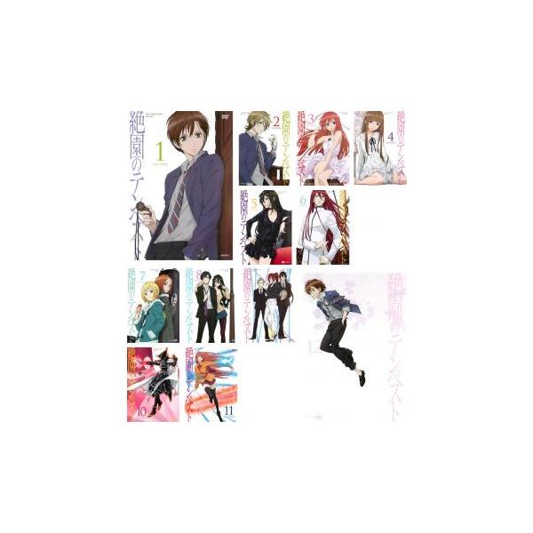 全12巻 【バーゲン】(監督) 安藤真裕 (出演) 内山昂輝(滝川吉野)、豊永利行(不破真広)、沢城みゆき(鎖部葉風)、小山力也(鎖部左門)、水樹奈々(エヴァンジェリン山本)、野島裕史(星村潤一郎)、諏訪部順一(鎖部夏村)、吉野裕行(鎖部哲...