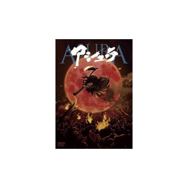 【バーゲン】(監督) さとうけいいち (出演) 野沢雅子、北大路欣也、林原めぐみ、玄田哲章、平田広明、島田敏、山像かおり、山口勝平、水島裕 (ジャンル) アニメ ドラマ コミック 劇場版 (入荷日) 2024-10-26