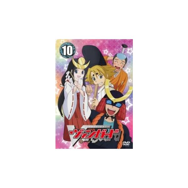 【バーゲン】(監督) 辻初樹 (出演) 代永翼(先導アイチ)、佐藤拓也(櫂トシキ)、橘田いずみ(戸倉ミサキ)、石川静(葛木カムイ)、杉山紀彰(森川カツミ)、森嶋秀太(新田シン)、森久保祥太郎(三和タイシ)、山口隆行(井崎ユウタ)、阿部敦(マ...