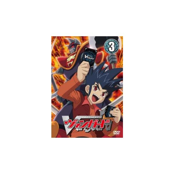 【バーゲン】(監督) 辻初樹 (出演) 代永翼(先導アイチ)、佐藤拓也(櫂トシキ)、橘田いずみ(戸倉ミサキ)、石川静(葛木カムイ)、杉山紀彰(森川カツミ)、森嶋秀太(新田シン)、森久保祥太郎(三和タイシ)、山口隆行(井崎ユウタ)、阿部敦(マ...