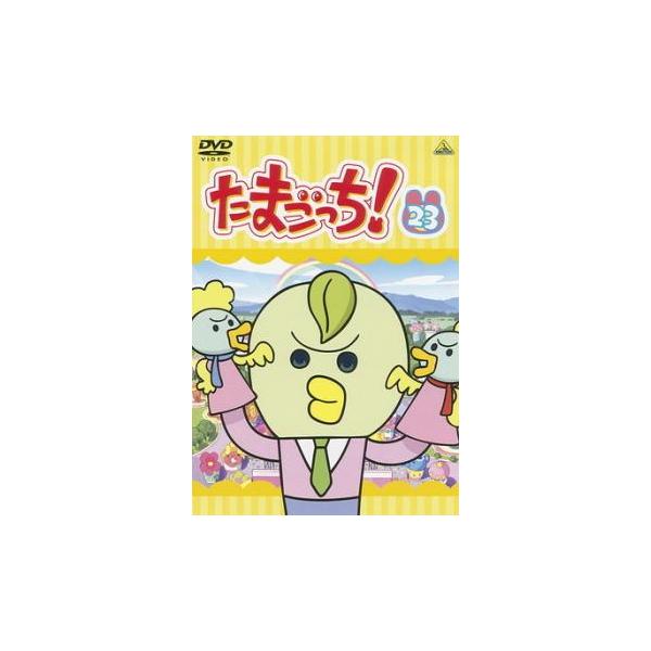 【バーゲン】(監督) 志村錠児 (出演) 釘宮理恵(まめっち)、柚木涼香(めめっち)、矢口アサミ(くちぱっち)、真堂圭(ラブリっち)、儀武ゆう子(ちゃまめっち)、こおろぎさとみ(ハピハピっち)、金田朋子(テルリン) (ジャンル) アニメ ア...