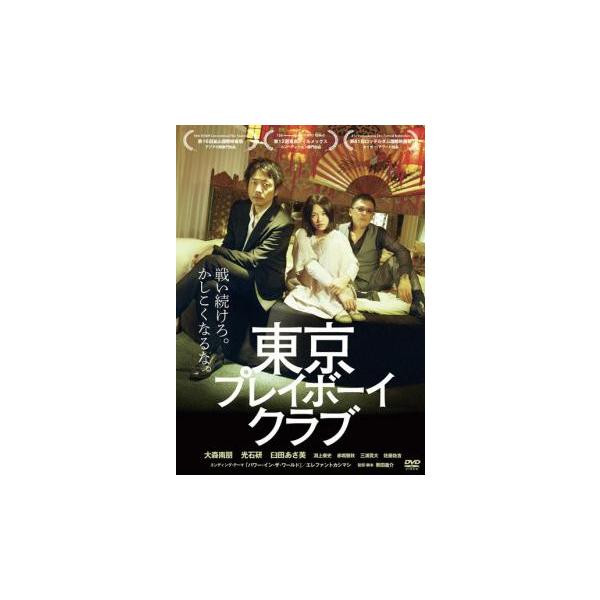【バーゲン】(監督) 奥田庸介 (出演) 大森南朋(勝利)、光石研(成吉)、臼田あさ美(エリ子)、淵上泰史(貴弘)、赤堀雅秋(竹男)、三浦貴大(梅造)、佐藤佐吉(松ノ介)、浜崎茜(はなチャン)、片倉わき(マリチャン) (ジャンル) 邦画 ア...
