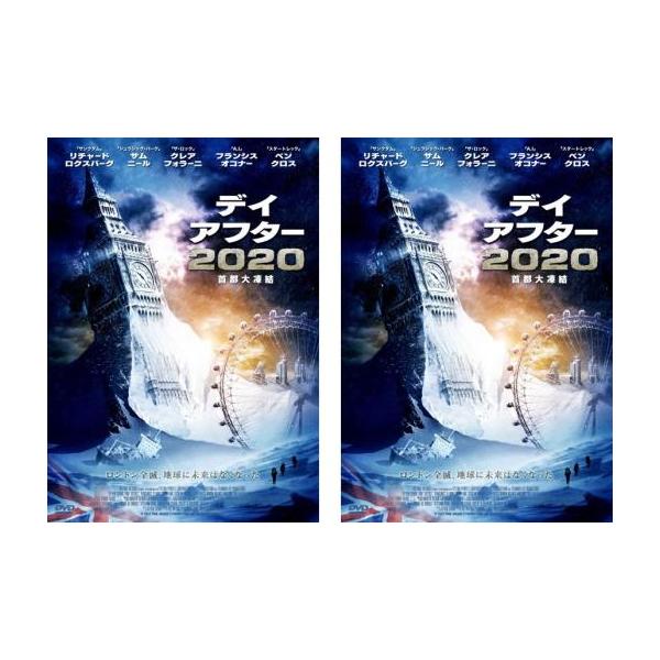 全2巻 【バーゲン】(監督) ニック・コパス (出演) リチャード・ロクスバーグ、フランシス・オコナー、クレア・フォーラニ、ベン・クロス、サイモン・キャロウ、パトリック・バーギン、スティーヴン・モイヤー、サム・ニール (ジャンル) 洋画 ア...