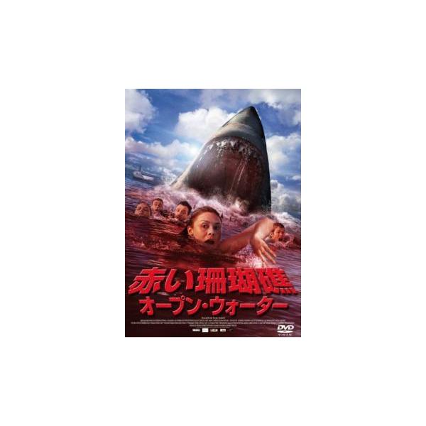 【バーゲン】(監督) アンドリュー・トラウキ (出演) ダミアン・ウォルシュ＝ハウリング(ルーク)、ゾーイ・ネイラー(ケイト)、ガイトン・グラントリー(マット)、エイドリアン・ピカリング(スージー)、キーラン・ダーシー＝スミス(ウォレン) ...