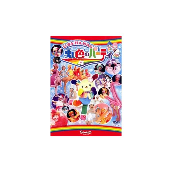 【バーゲン】 (出演) 椎名へきる、鉄炮塚葉子、白鳥由里、かないみか (ジャンル) 趣味、実用 子供向け、教育 (入荷日) 2025-01-14