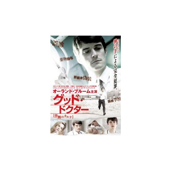 【バーゲン】(監督) ランス・デイリー (出演) オーランド・ブルーム(マーティン・ブレイク)、ライリー・キーオ(ダイアン)、Ｊ・Ｋ・シモンズ(クラウス刑事)、タラジ・Ｐ・ヘンソン(看護師テレサ)、マイケル・ペーニャ(ジミー) (ジャンル)...