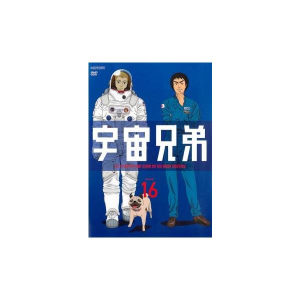 【バーゲン】(監督) 渡辺歩 (出演) 平田広明(南波六太)、ＫＥＮＮ(南波日々人)、池田昌子(シャロン)、沢城みゆき(伊東せりか) (ジャンル) アニメ ドラマ コミック 青春 ＳＦ ロボット (入荷日) 2026-01-02