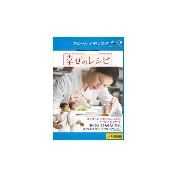 【バーゲン】(監督) スコット・ヒックス (出演) キャサリン・ゼタ＝ジョーンズ(ケイト・アームストロング)、アーロン・エッカート(ニック・パーマー)、アビゲイル・ブレスリン(ゾーイ)、パトリシア・クラークソン(ポーラ)、ボブ・バラバン(セ...